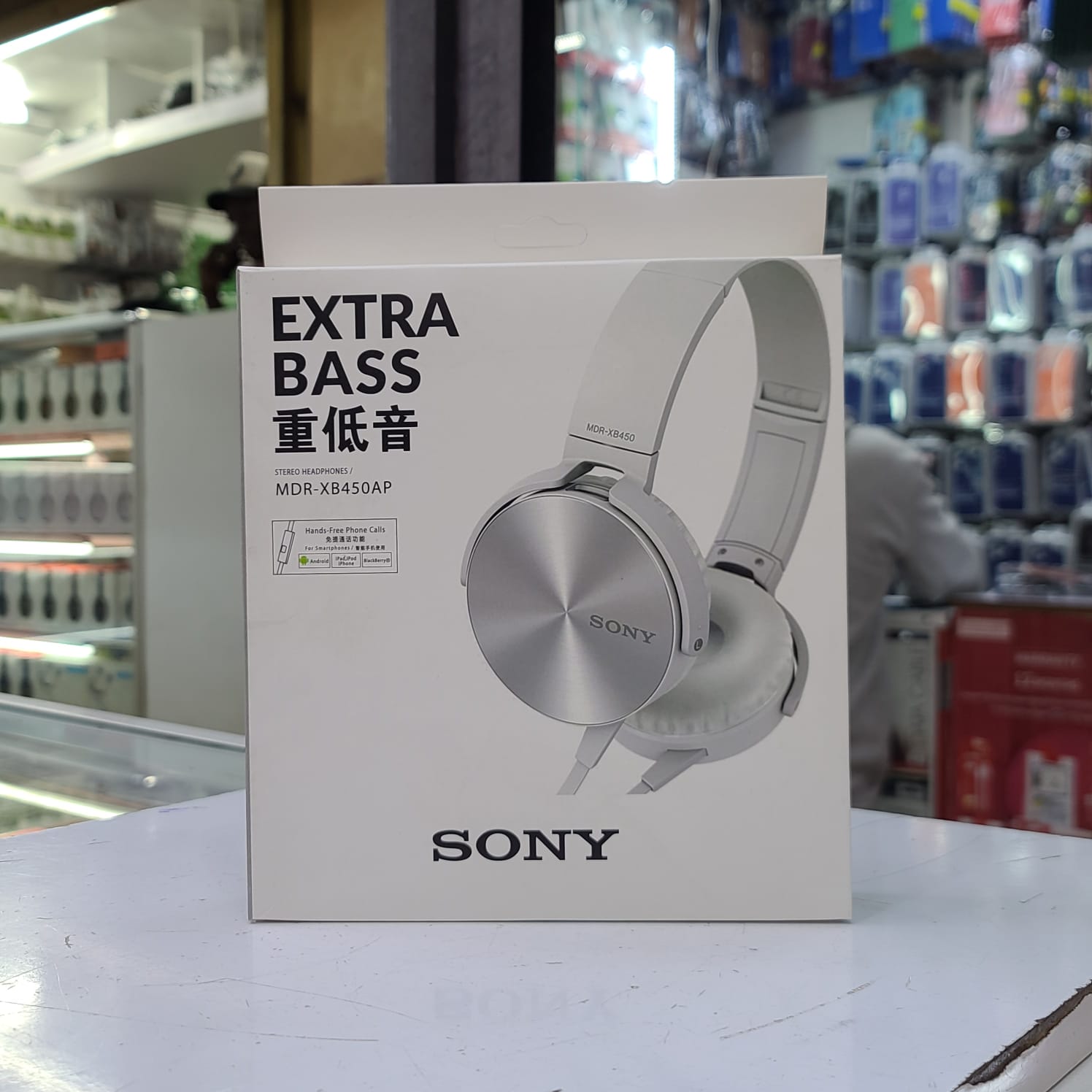 Exclusive discounts for Sony Extra bass wired headset