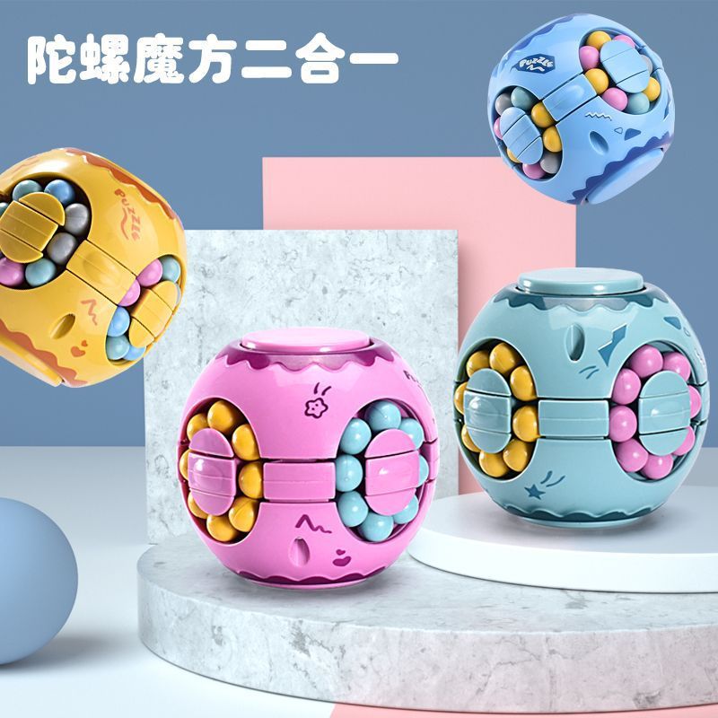 Best price for Rotating Magic Bean Cube Kids Adults Stress Relief ...