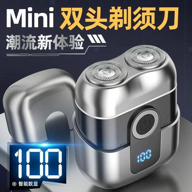 Best price for Electric Smart Shaver Household Car Shaver Digital ...