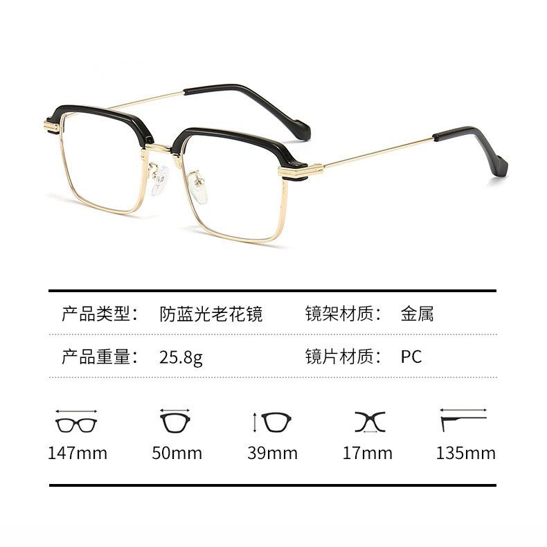 Best price for Smart Photosensitive High-end Fashion Business a Multi ...