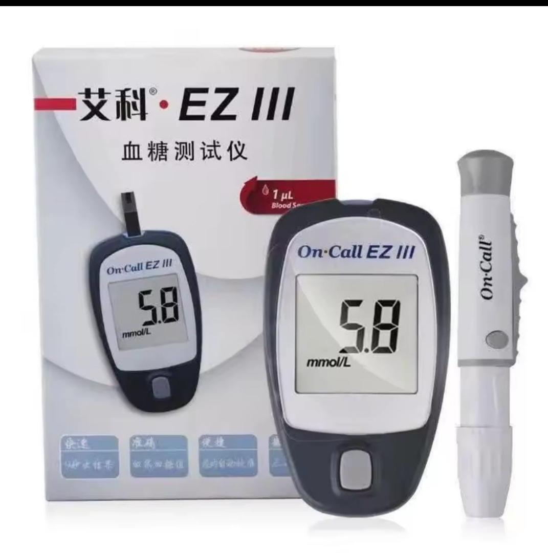 Best price for On Call EZ III Blood Glucose Meter | Accurate Handheld ...