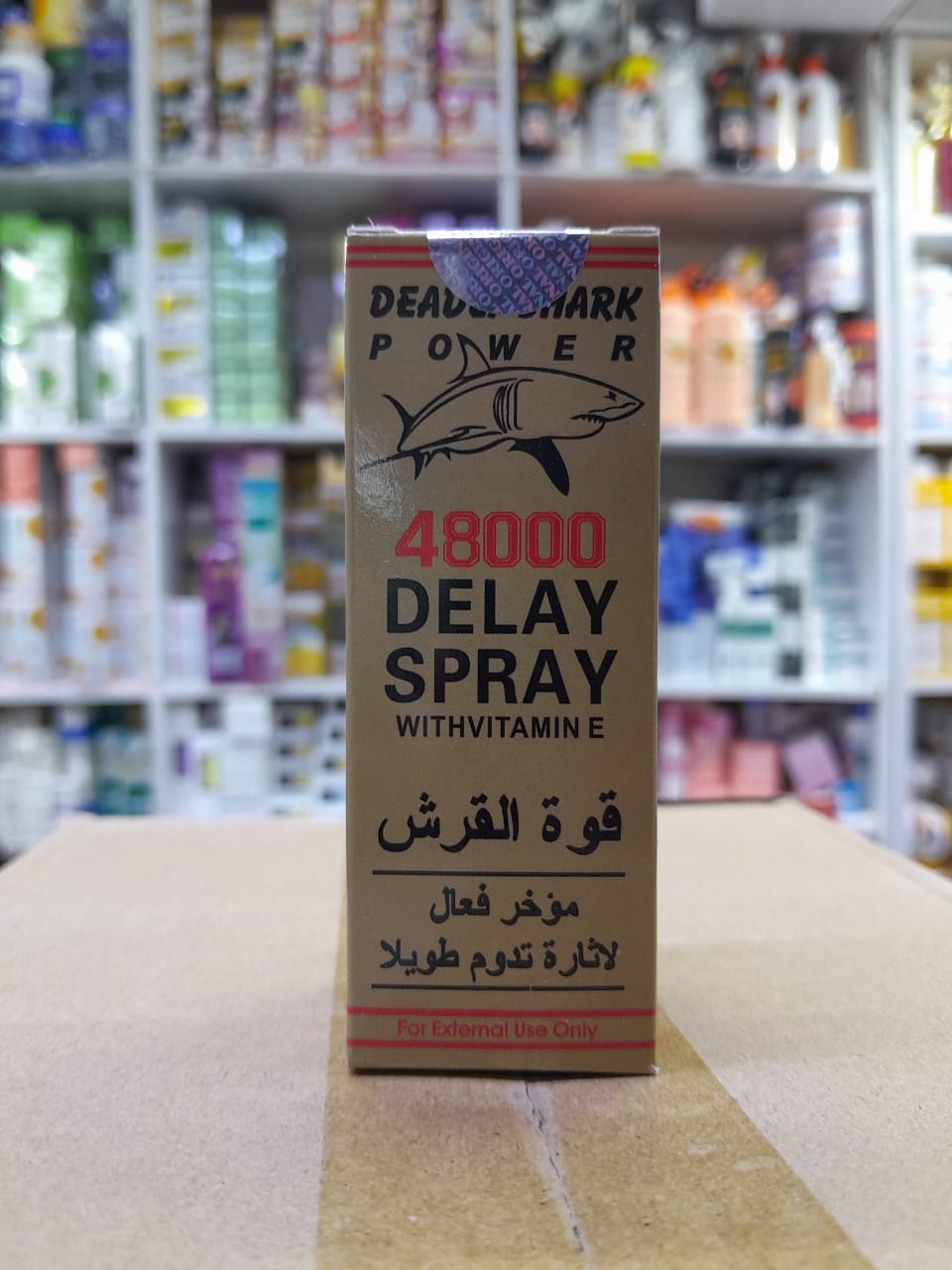 Best price for Deadly Shark Long Time Sex Delay Spray Lasting 60 ...