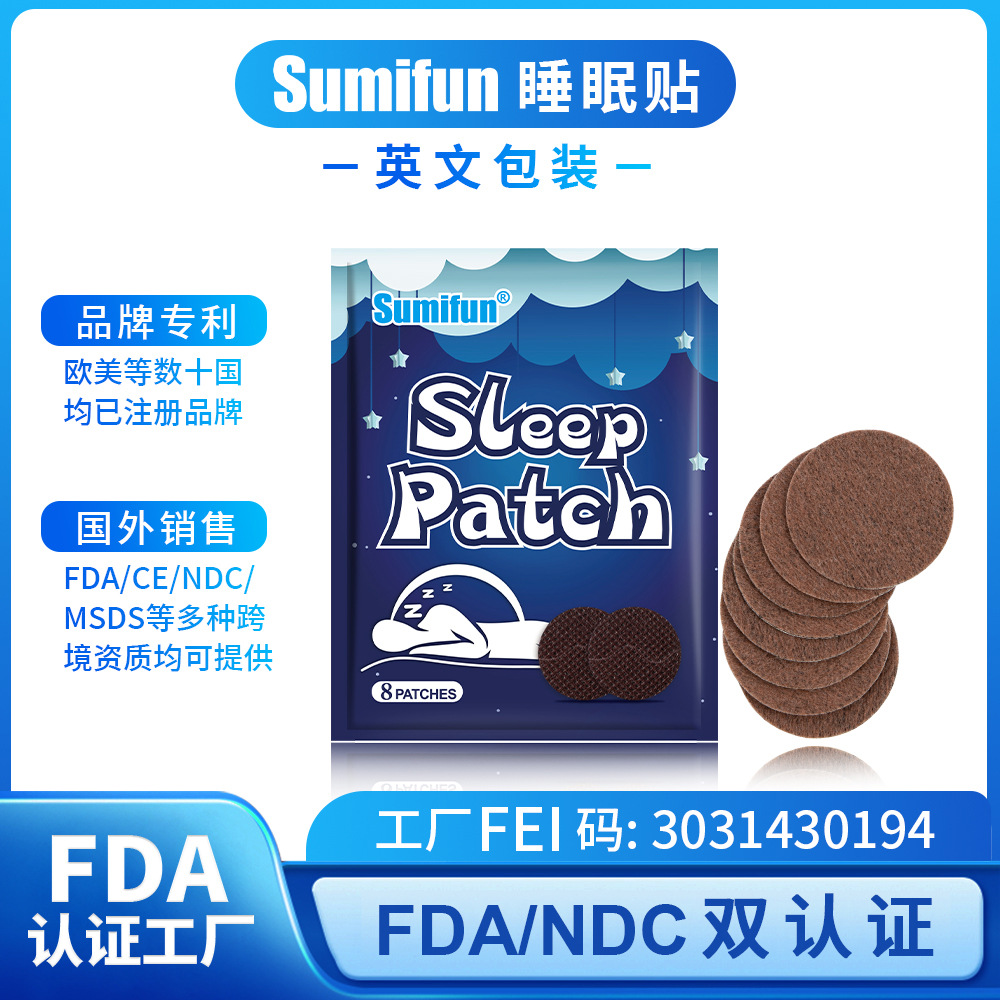 Best price for Sumifun Sleeping and Calming Patch 1 pack of 8 patches ...