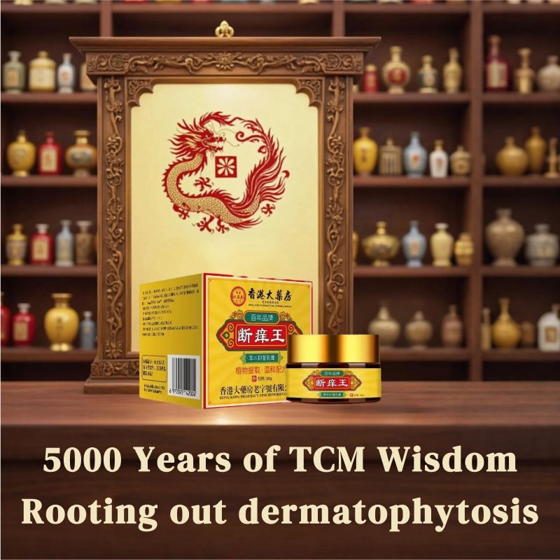 Best price for skin repair cream skin care skin fungus infection fungal ...