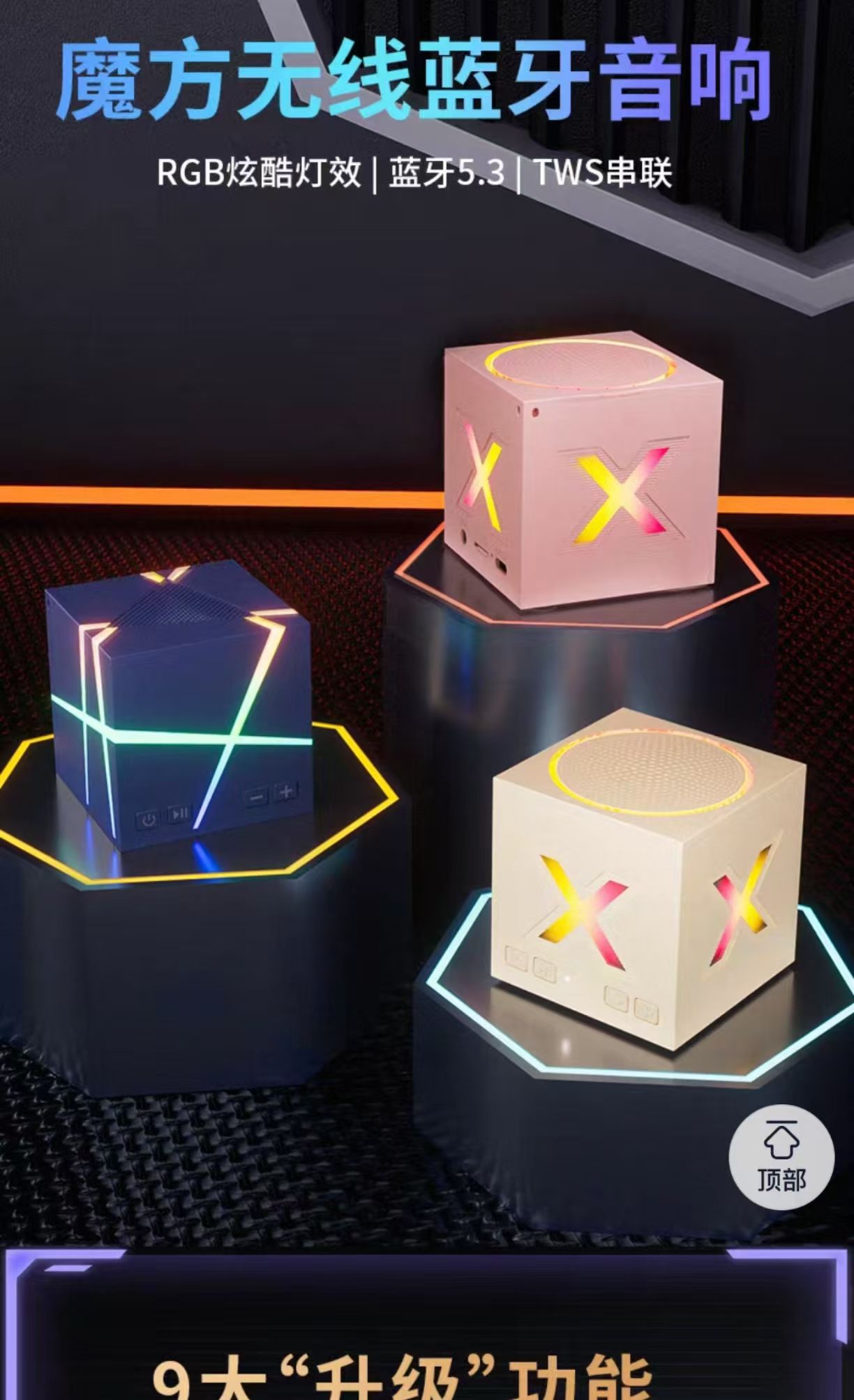 Best price for Portable Wireless Bluetooth 5.3 Speaker with RGB Lights ...