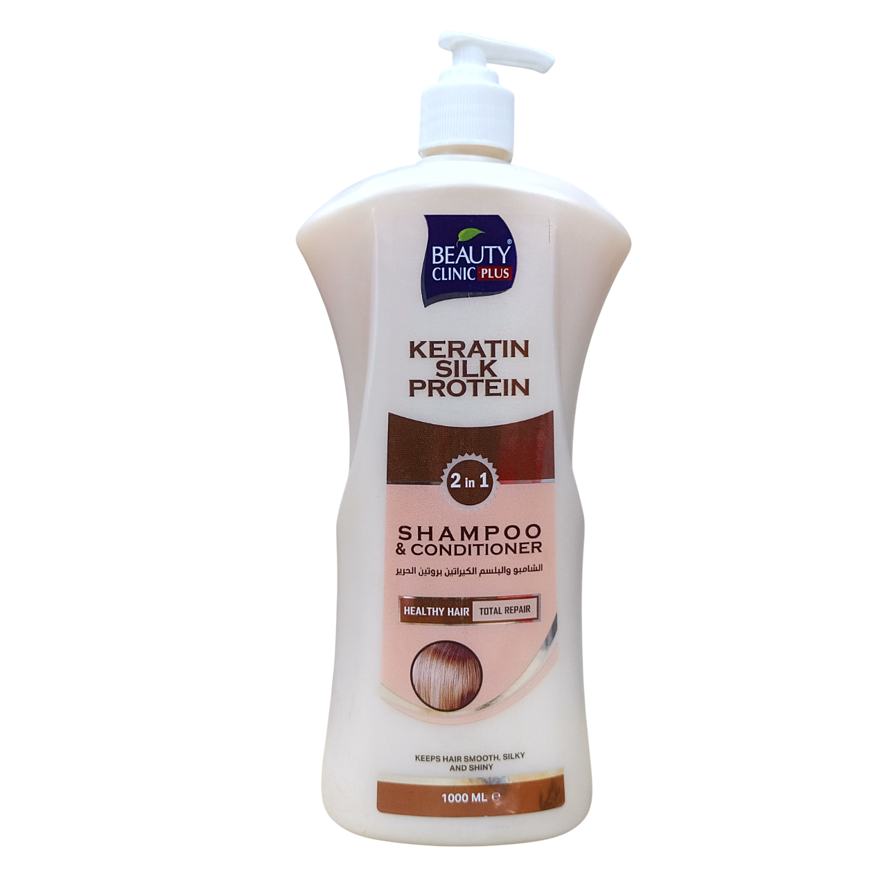 Best price for Beauty Clinic 2in1 Keratin Silk Protein Shampoo ...