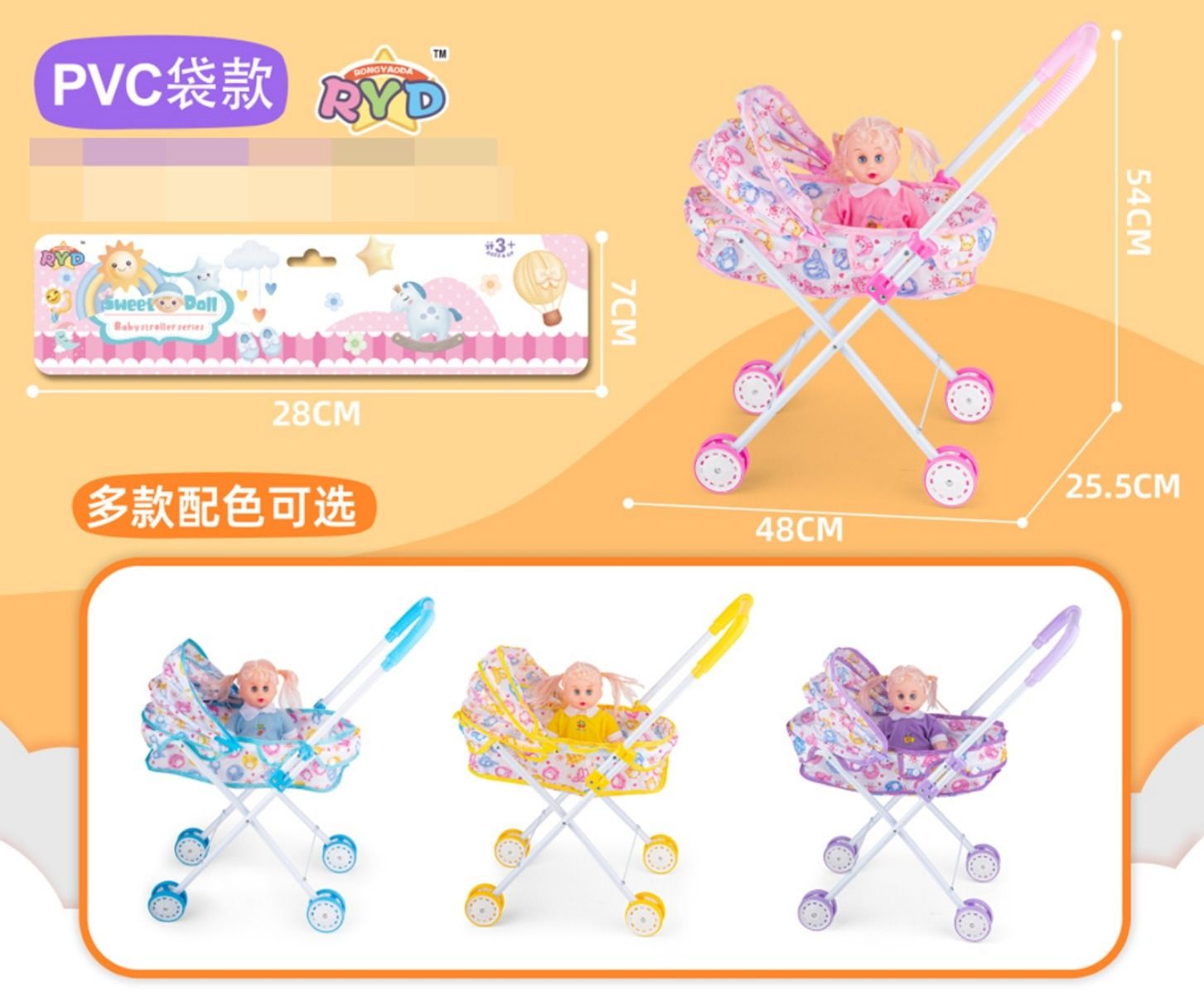 Best price for 👶🍼 NEW STOCK – DOLL & STROLLER SET 🍼 The perfect ...