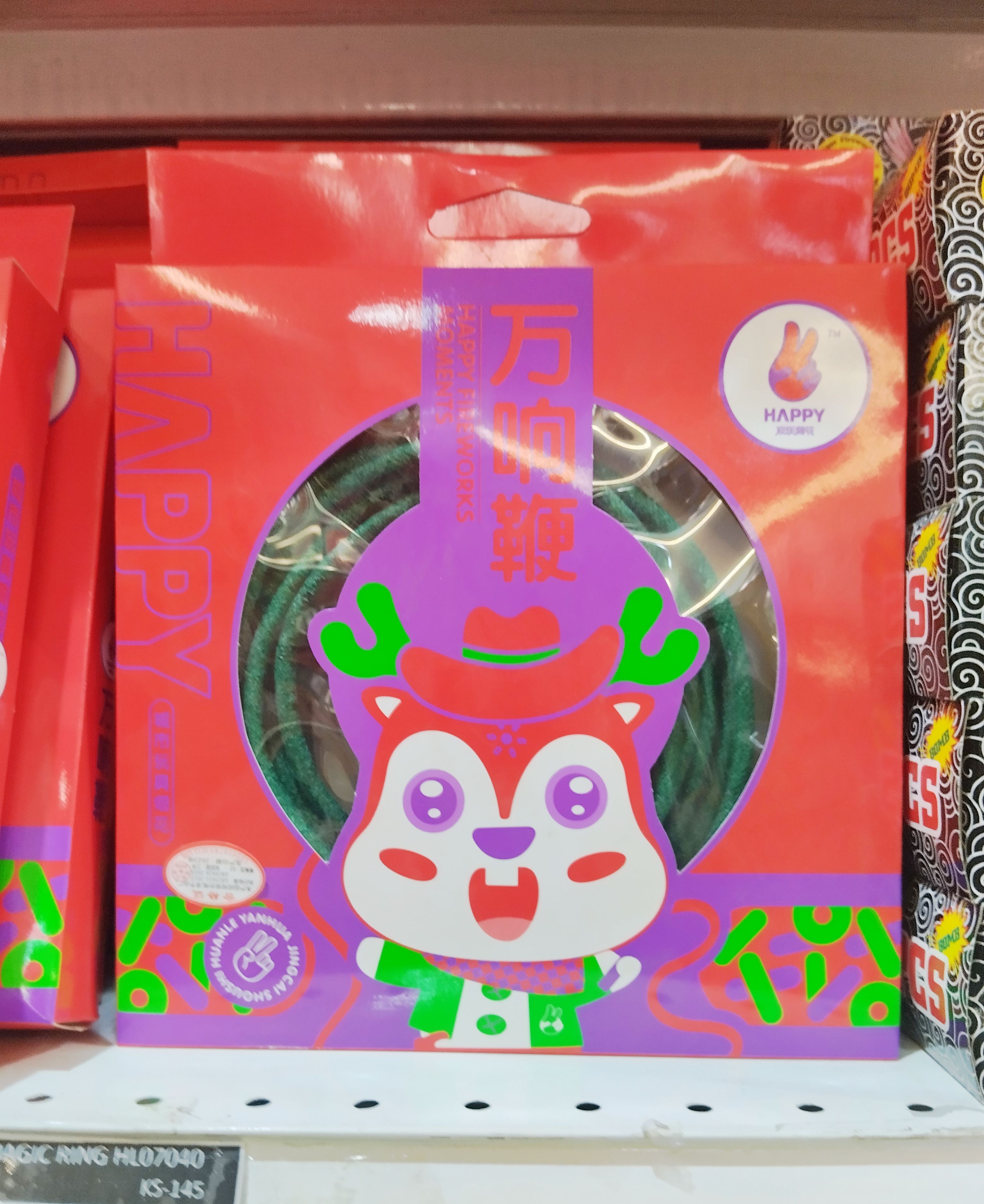 Best price for MAGIC RING FIREWORKS | HAPPY MOMENTS Premium Aerial ...