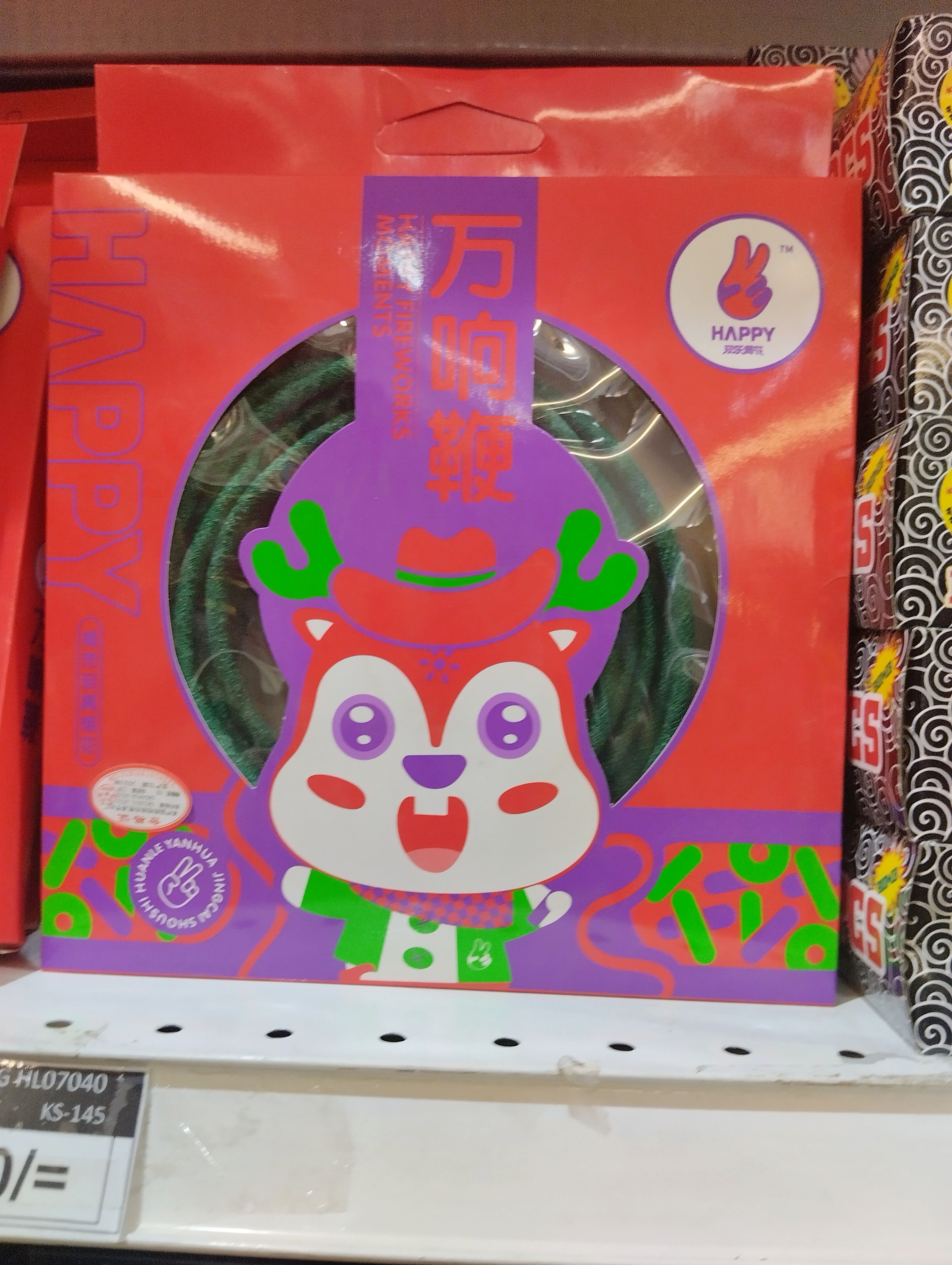 Best price for MAGIC RING FIREWORKS | HAPPY MOMENTS Premium Aerial ...