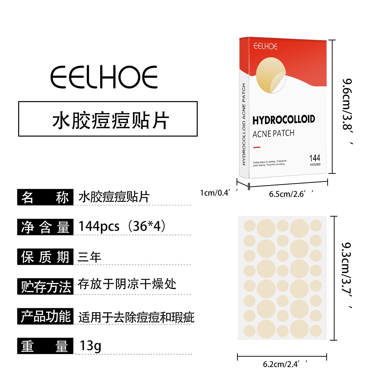 Best price for EELHOE hydrocolloid pimple patch face invisible apply ...