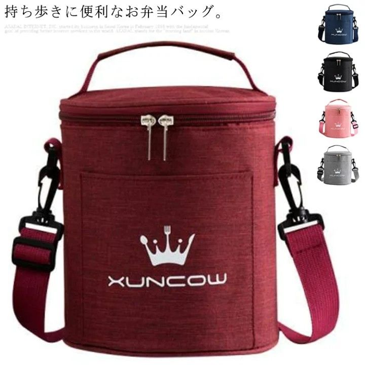 Best price for 9L Insulated Round Lunch Bag – Portable Thermal Cooler ...
