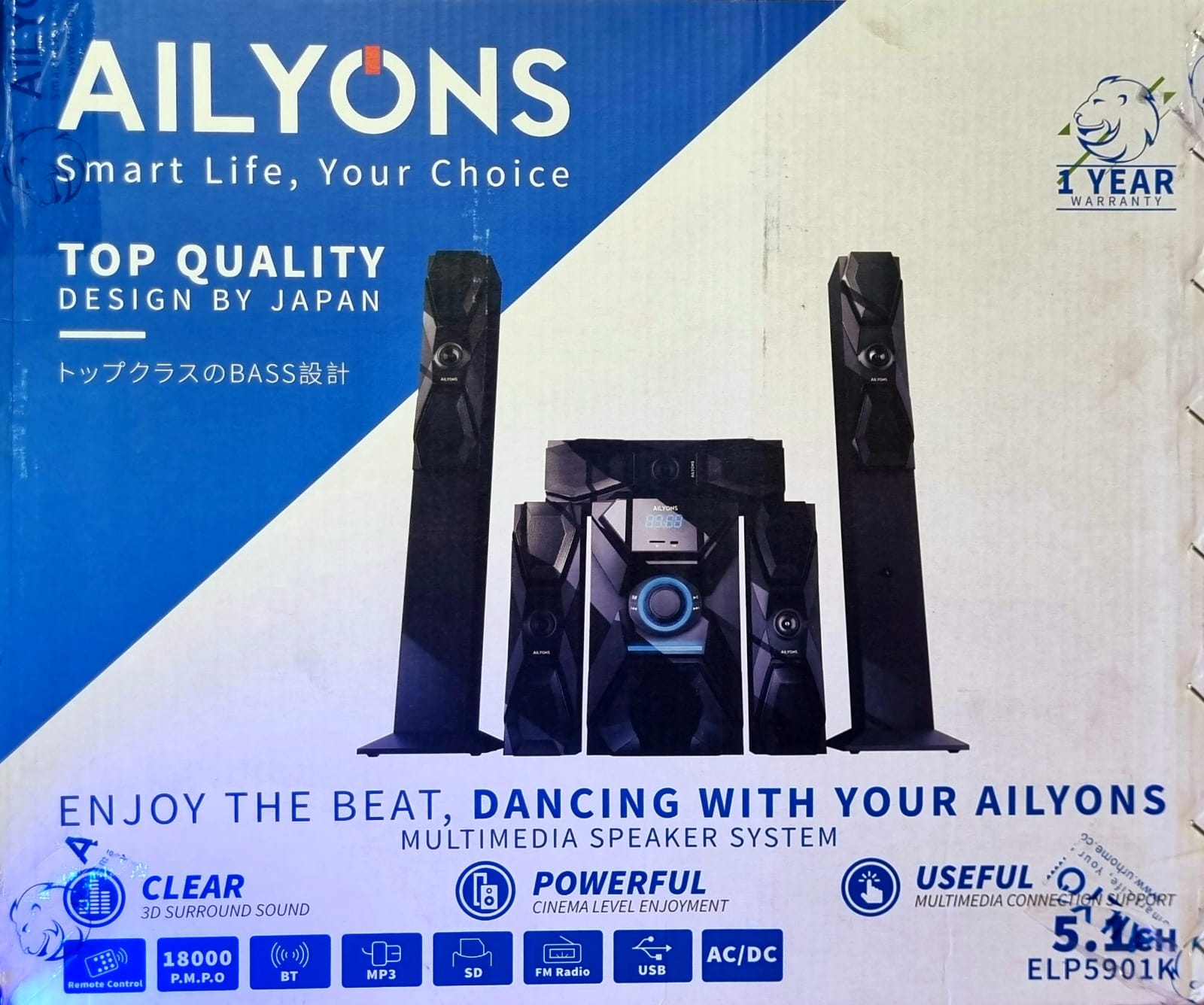 Best price for CLEARANCE OFFER AILYONS 5.1 CH ELP5901K 18000W 100W+5W*2 Home Theatre System ...