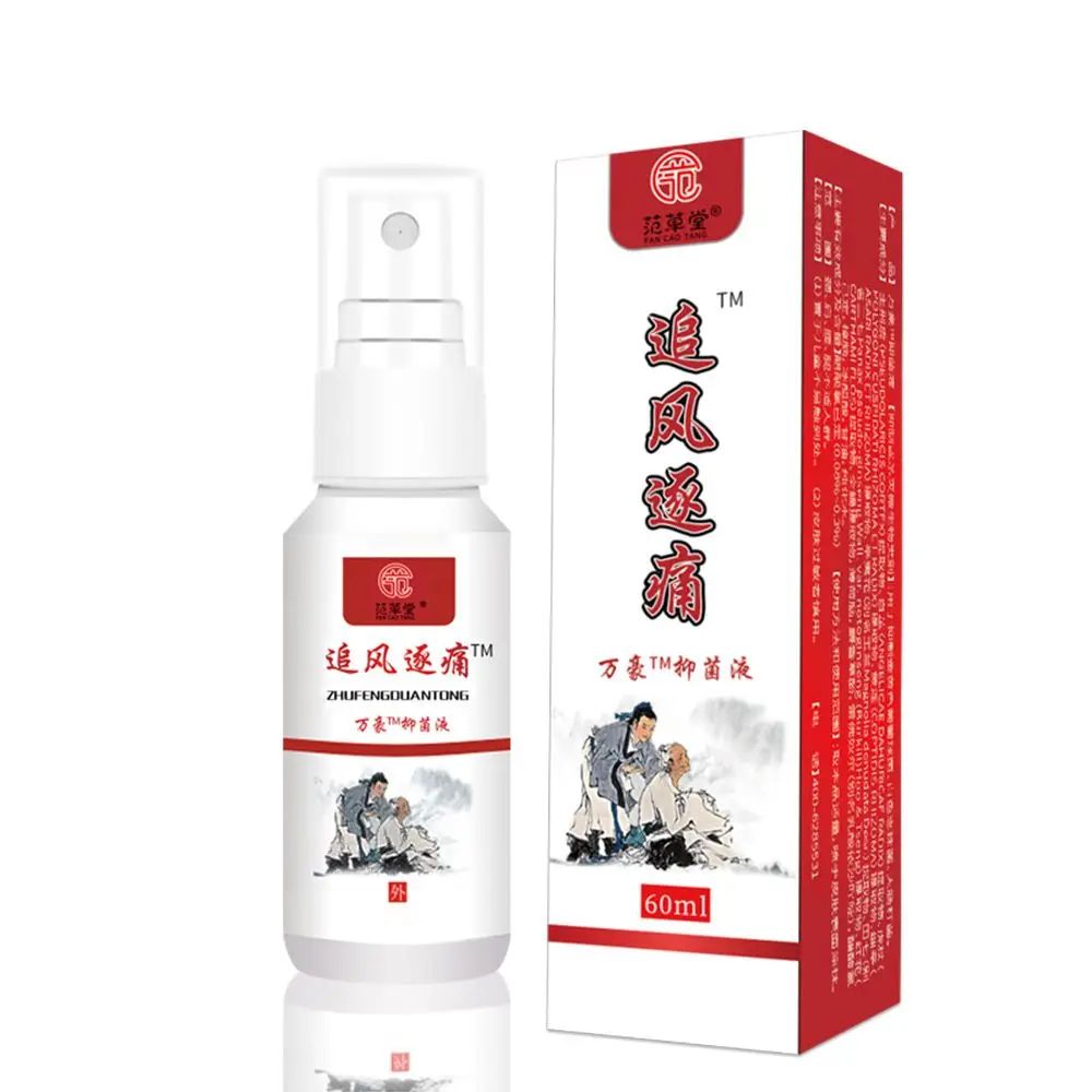 Best price for Mist Joint Herbal Pain Relief Spray Cervical Muscle ...