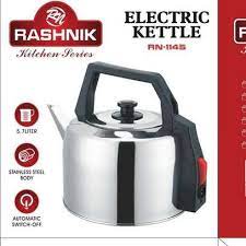 Best price for RASHNIK Corded Traditional Electric Kettle 5.7Ltrs ...