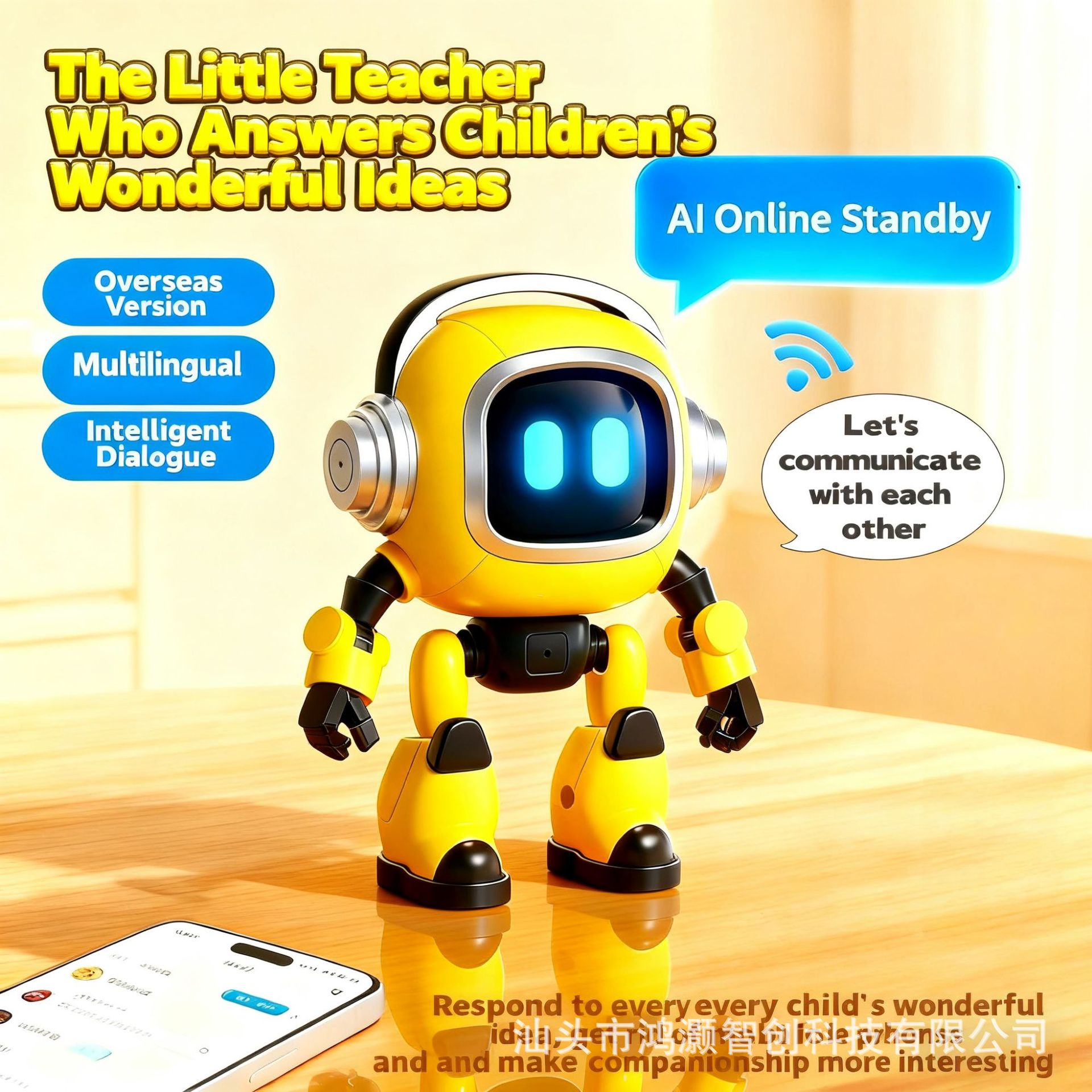 Best price for AI robot DeepSeek large model DouBao AI intelligent ...