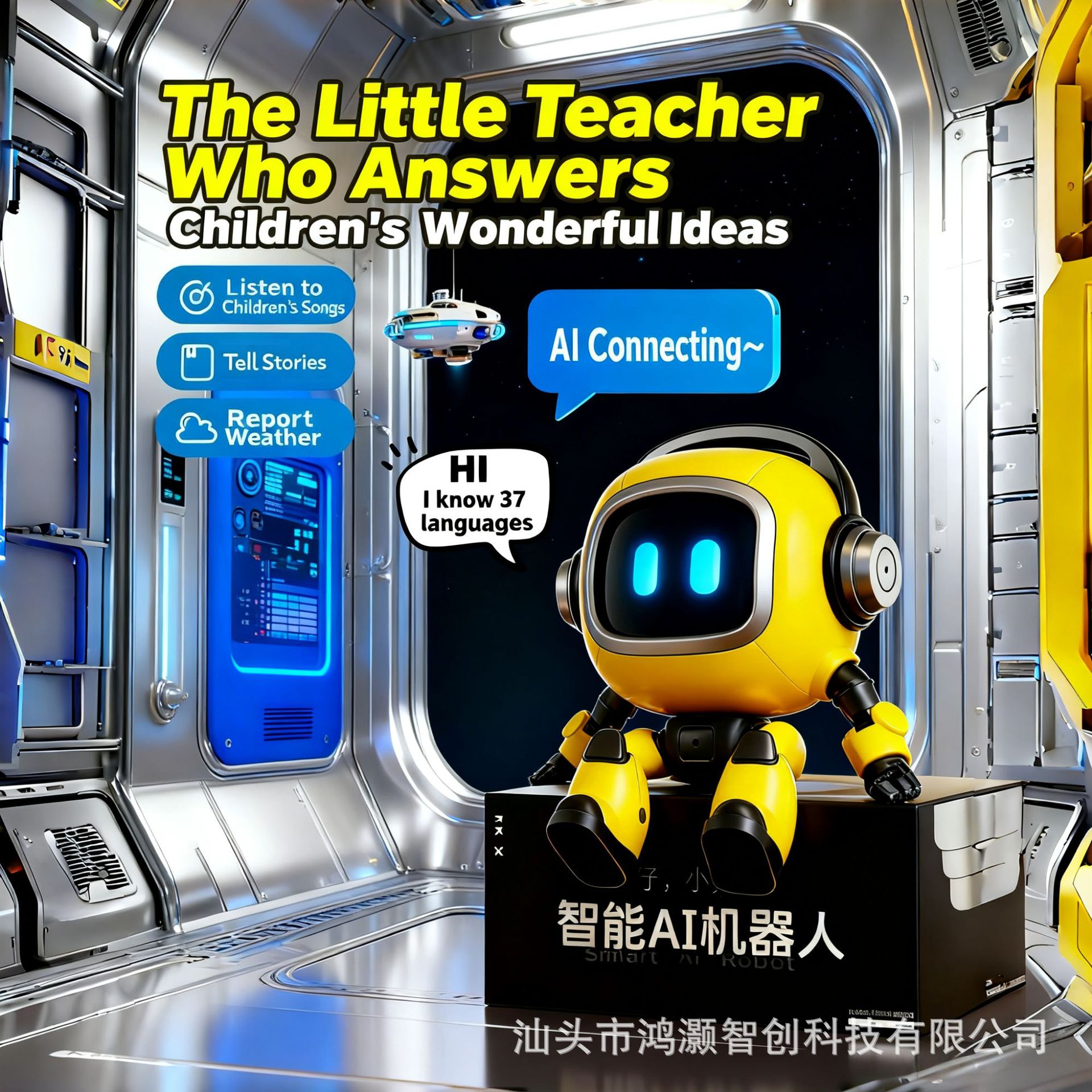 Best price for AI robot DeepSeek large model DouBao AI intelligent ...