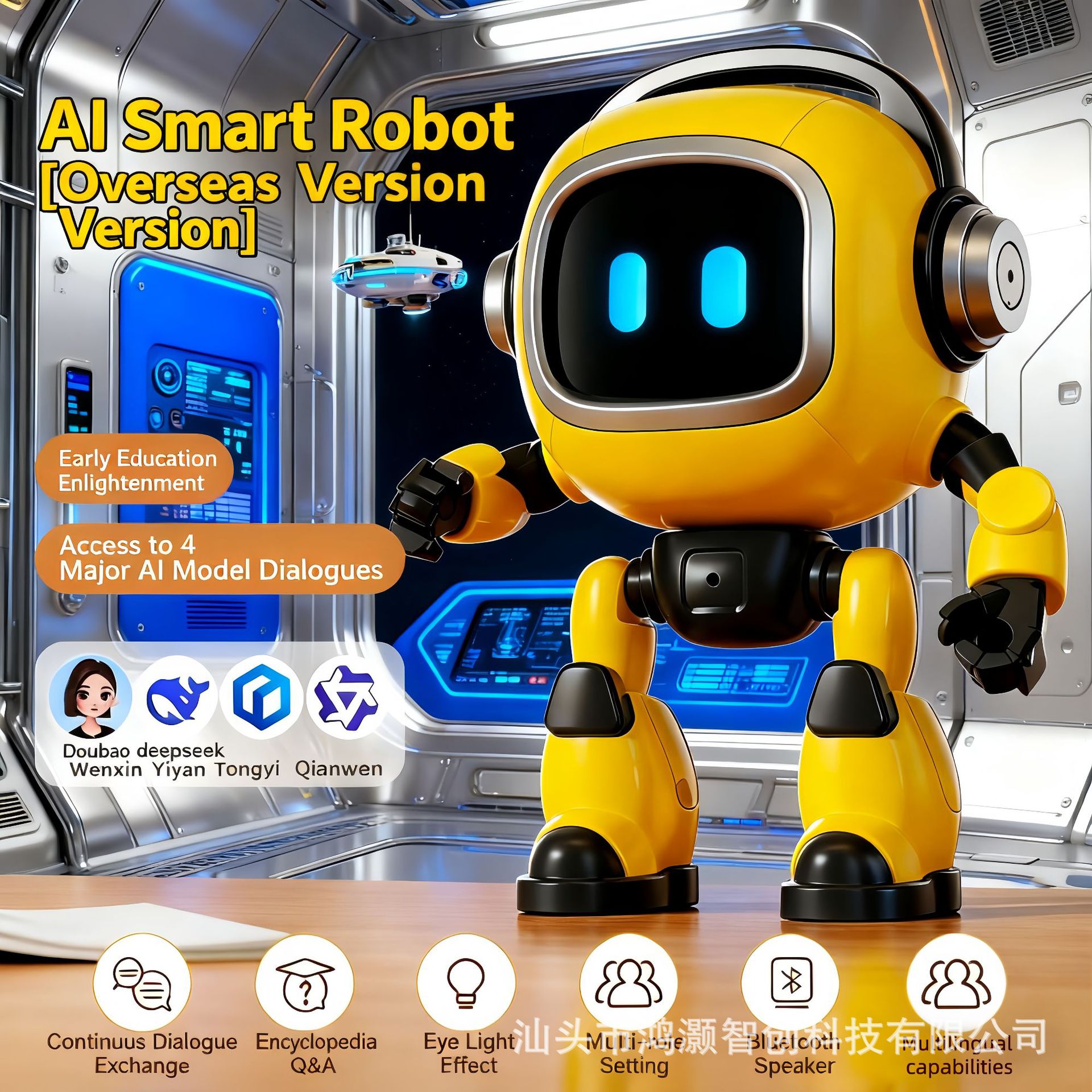 Best price for AI robot DeepSeek large model DouBao AI intelligent ...